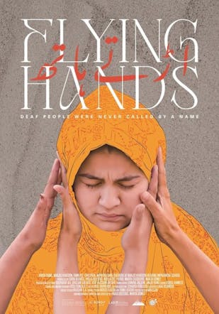 Flying Hands Impact Campaign | Fundraising by Fractured Atlas